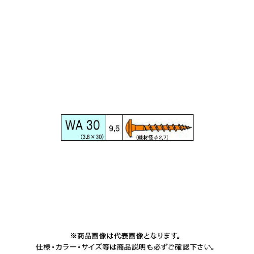 【メーカー名】 ●(株)ダンドリビス 【特長】 ●用途色々！各種金具の取付け・押入れ中断、枕棚に！ ●木材・材料の押さえ込みに最適！ ●ベニヤなどの薄いものにOK！ 【仕様】 ●サイズ：3.8×30 ●頭部径：9.5 ●線材径：φ2.7 ●...