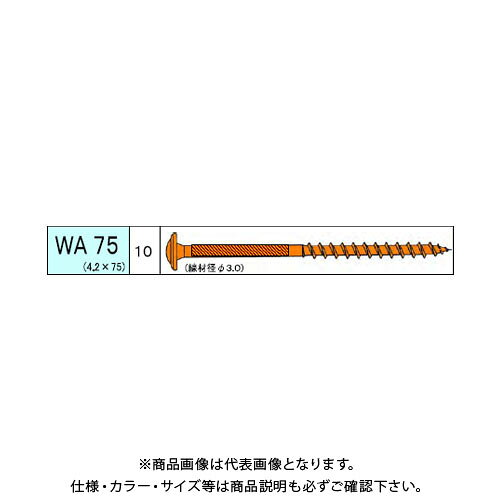 【メーカー名】 ●(株)ダンドリビス 【特長】 ●用途色々！各種金具の取付け・押入れ中断、枕棚に！ ●木材・材料の押さえ込みに最適！ ●ベニヤなどの薄いものにOK！ 【仕様】 ●サイズ：4.2×75 ●頭部径：10 ●線材径：φ3.0 ●材...