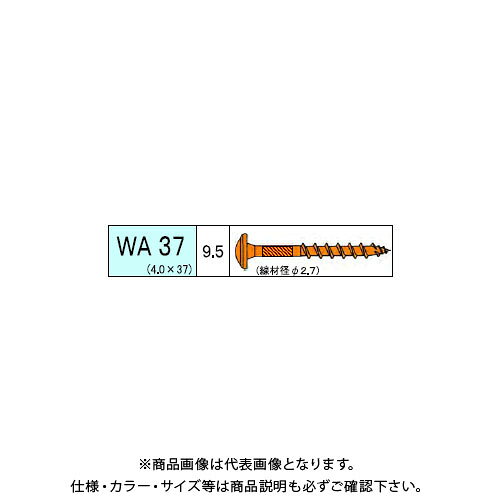 【メーカー名】 ●(株)ダンドリビス 【特長】 ●用途色々！各種金具の取付け・押入れ中断、枕棚に！ ●木材・材料の押さえ込みに最適！ ●ベニヤなどの薄いものにOK！ 【仕様】 ●サイズ：4.0×37 ●頭部径：9.5 ●線材径：φ2.7 ●...