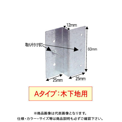 【メーカー名】 ●(株)ダンドリビス 【特長】 ●階段手摺、玄関収納、天袋、カップボード、カーテンレール、洗面器具、トイレ器具、エアコン、電気器具などの下地に ●コンパネとコンパネをつなぐジョイントなどにも使えます。 ●下地一発をコンパネ合...