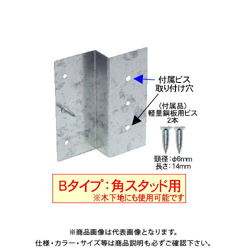【メーカー名】 ●(株)ダンドリビス 【特長】 ●階段手摺、玄関収納、天袋、カップボード、カーテンレール、洗面器具、トイレ器具、エアコン、電気器具などの下地に ●コンパネとコンパネをつなぐジョイントなどにも使えます。 ●下地一発をコンパネ合...