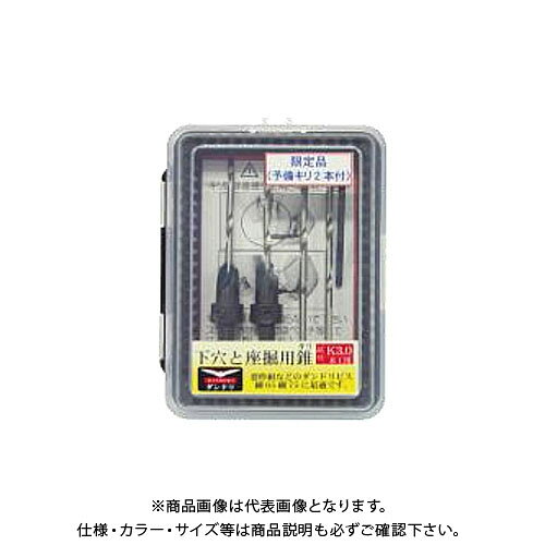 【メーカー名】 ●(株)ダンドリビス 【特長】 ●ビスの下穴明けと座堀りが一発でできる！ ●下穴の深さをちょうsつして木材の割れを抑えます！ ●スライド式で長さ調節が可能！ 【インパクトドライバー使用上の注意】 ※ご使用中にインパクトの叩く...