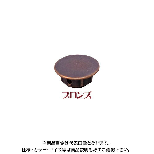 【メーカー名】 ●(株)ダンドリビス 【特長】 ●金属色をベースにした質感のあるキャップです ●落ち着いた雰囲気が印象的です。屋内専用でご使用ください。 【仕様】 ●カラー：ブロンズ ●サイズ：約14mm×約0.7mm ●穴径：10mm用 ...