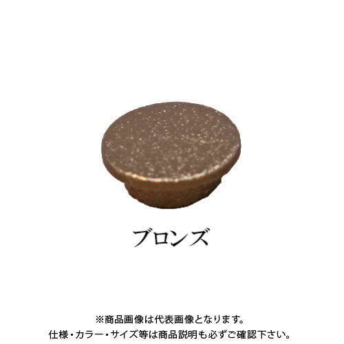 【メーカー名】 ●(株)ダンドリビス 【特長】 ●梨地仕上げの高級感あるキャップで、ゴージャスな雰囲気を演出します。 ●屋内専用でご使用下さい。 【仕様】 ●カラー：ブロンズ ●サイズ：約14.5mm×約5mm ●穴径：10mm用 ●材質：...