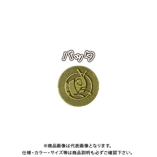 【メーカー名】 ●(株)ダンドリビス 【特長】 ●アートキャップシリーズに昆虫シリーズが登場 ●様々な種類の昆虫と組み合わせて使用してもOK！ 【仕様】 ●種類：バッタ ●サイズ：約φ20.0mm×約7.0mm ●字亜室：亜鉛ダイキャスト ...