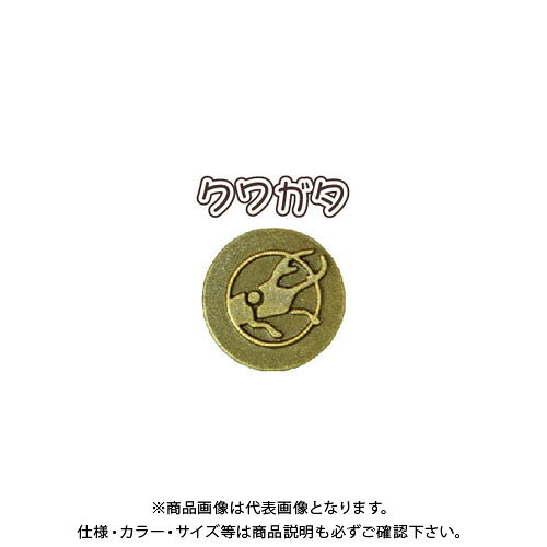 【メーカー名】 ●(株)ダンドリビス 【特長】 ●アートキャップシリーズに昆虫シリーズが登場 ●様々な種類の昆虫と組み合わせて使用してもOK！ 【仕様】 ●種類：クワガタ ●サイズ：約φ20.0mm×約7.0mm ●字亜室：亜鉛ダイキャスト...