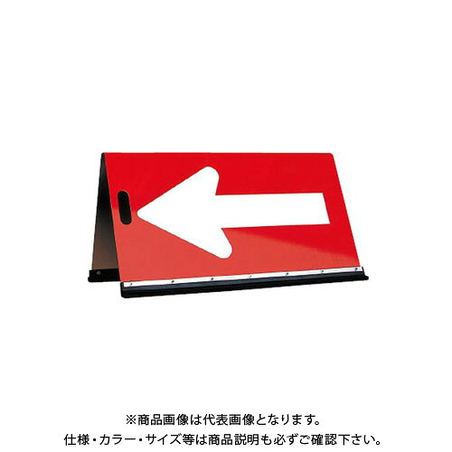 【メーカー】 ●安全興業(株) 【注意】 ※北海道、沖縄、離島は別途送料が掛かります。 ※ご購入の際は入数にご注意下さい。 【関連商品】 【直送品】安全興業 アルミ公団型矢印板 500×900 オレンジプリズム (3入) JHB-500P ...