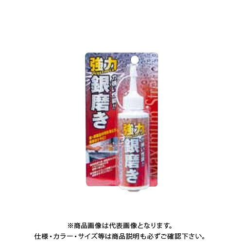 【メーカー名】 ●高森コーキ(株) 【特長】 ●金・銀製品の汚れを取り、見事な艶に！ ●特殊セラミック効果により銀特有のくもりや黒ずみを簡単に落とし、美しい光沢が蘇る ●手肌に液が付着しても荒れやかぶれの心配がありません。 【仕様】 ●パッ...