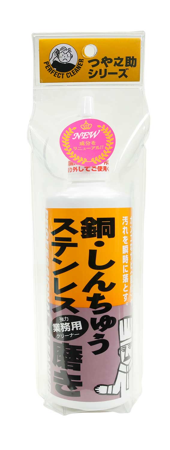 【メーカー名】 ●高森コーキ(株) 【特長】 ●素地を傷めない超微粒子研磨剤を採用、軽く磨くだけで汚れがスッキリ落ちる 【仕様】 ●パッケージサイズ：240×75×75mm ●容量：300g