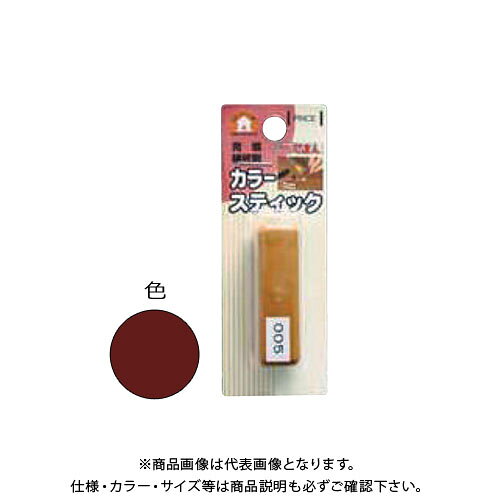 【メーカー名】 ●高森コーキ(株) 【特長】 ●補充用単品 ●あらゆる傷の補修セット用充填補修材 【仕様】 ●パッケージサイズ：105×40×11mm ●個装重量：15g 【関連商品】 高森コーキ カラースティック (単色) 007 RAS...