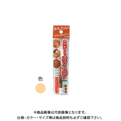 【メーカー名】 ●高森コーキ(株) 【特長】 ●キズに塗るだけで簡単補修 ●木部のスチ傷補修ペン ●重ね塗りで濃さが調節できます 【仕様】 ●パッケージサイズ：150×45×15mm ●個装重量：10g ●カラー：アイボリー 【関連商品】 ...