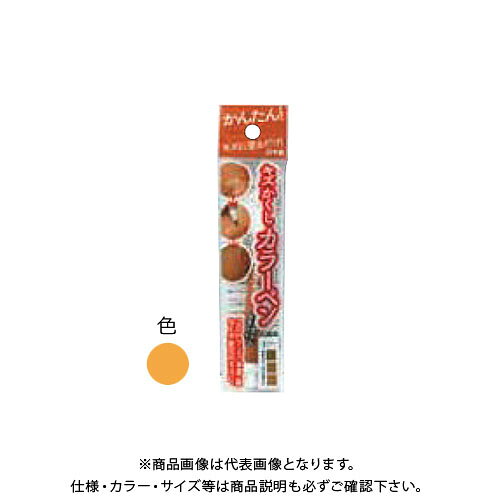 【メーカー名】 ●高森コーキ(株) 【特長】 ●キズに塗るだけで簡単補修 ●木部のスチ傷補修ペン ●重ね塗りで濃さが調節できます 【仕様】 ●パッケージサイズ：150×45×15mm ●個装重量：10g ●カラー：オレンジ 【関連商品】 高...