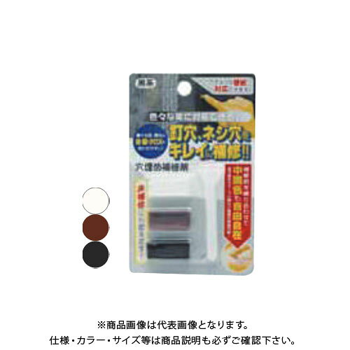 【メーカー名】 ●高森コーキ(株) 【特長】 ●柱・壁・クロスの釘穴やネジ穴・フローリング補修に ●カラーバリエーションが豊富。あらゆる色の柱・壁・クロスの釘穴やネジ穴の補修に対応 【仕様】 ●パッケージサイズ：120×75×6mm ●カラ...