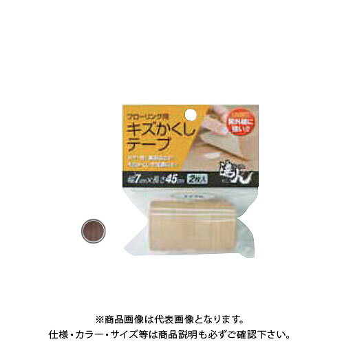 【メーカー名】 ●高森コーキ(株) 【特長】 ●傷に貼るだけで簡単補修 ●UV加工で紫外線に強いテープです ●ドア・柱・家具などの傷隠しや保護にもご使用いただけます。 【仕様】 ●パッケージサイズ：130×120×40mm ●容量：幅7cm...