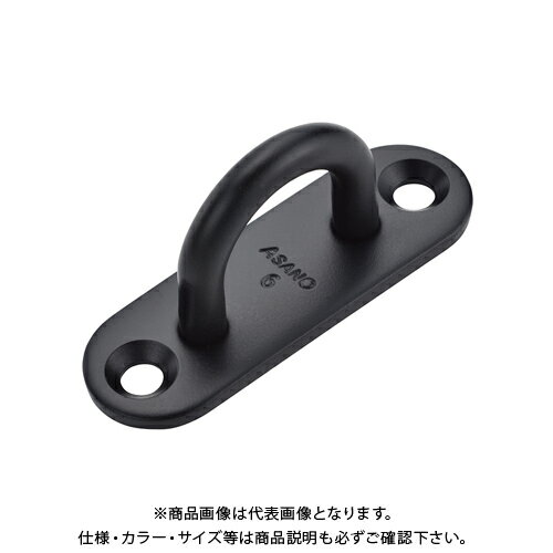 【メーカー】 ●浅野金属工業(株) 【特長】 ●塗装によって表面をマットブラックに仕上げました。 ●光が反射しにくく、店舗やショーウインドウ、舞台装飾などに最適です。 【仕様】 ●品番：AK16110 ●サイズ：5mm ●寸法(mm)： ・...