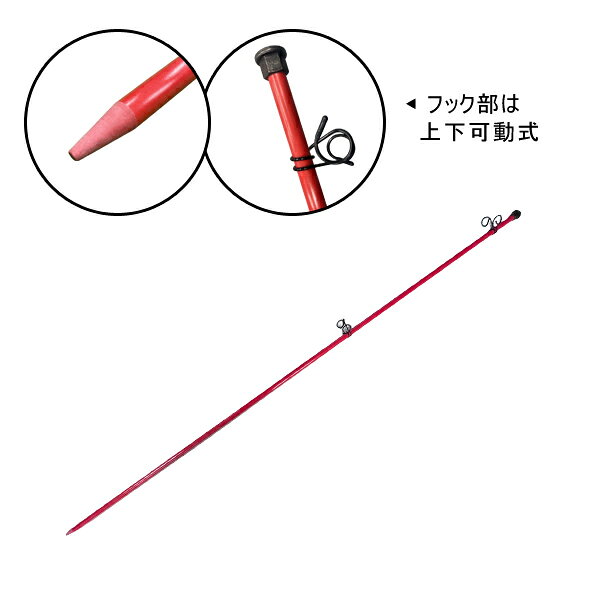 【 メーカー 】 ●アラオ(株) 【 特長 】 ●鉄製(1.8kg)に比べ軽量で、取り扱いが容易です。 ●フック部は樹脂でコーティングしており、接触によるケガを防ぎます。 ●フック部は上下可動式で、位置調整が可能です。 【 仕様 】 ●サイ...