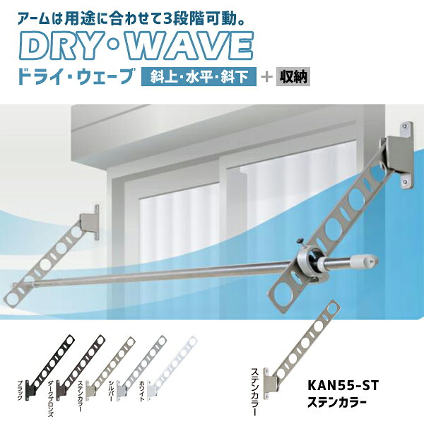【 メーカー 】 ●タカラ産業(株) 【 特長 】 ●窓壁用のスタンダードタイプ ●スリムで洗練された高いデザイン性と確かな品質で、どのようなシーンにも対応します。 【 用途 】 ●窓壁取り付け用の物干し掛け 【 仕様 】 ●寸法(幅×奥行...
