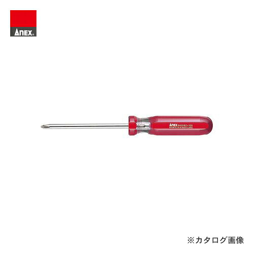【メーカー】 ●（株）兼古製作所 【特長】 ●力が入りやすい4本溝ハンドル ●マグネット付き 【仕様】 ●サイズ(#)：1 ●軸長(mm)：150 ●全長(mm)：238 【関連商品】 アネックス ANEX フォーラインドライバー (＋2×...