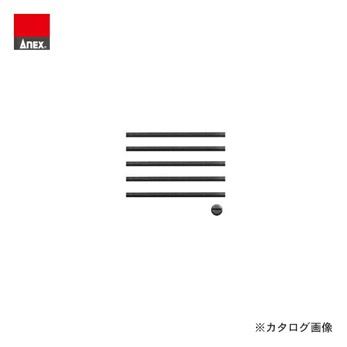 【メーカー】 ●（株）兼古製作所 【特長】 ●Φ0.8mmの5本組です。 ●軸固定用ネジ1本付です。 【用途】 ●時計用バンドピン抜きの軸の交換に 【材質・仕上げ】 ●軸：鉄 【仕様】 ●刃先:Φ0.8 ●軸長(mm):15 ●全長(mm)...