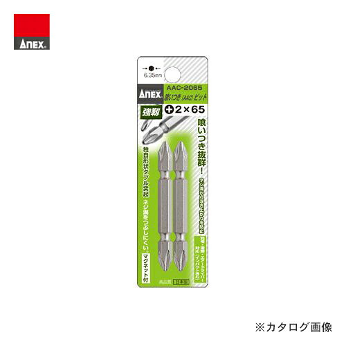 【メーカー】 ●（株）兼古製作所 【特長】 ●ダブルの突起でくいつき抜群 ●表面が硬く均一でさびに強い無電解ニッケル仕上げ 【仕様】 ●サイズ(#)：2 ●全長(mm)：65 ●入組本数：2 【関連商品】 アネックス ANEX スーパーアク...