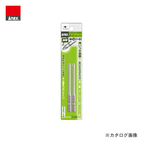 【メーカー】 ●（株）兼古製作所 【特長】 ●ダブルの突起でくいつき抜群 ●表面が硬く均一でさびに強い無電解ニッケル仕上げ ●段付タイプ 【仕様】 ●サイズ(#)：2 ●全長(mm)：82 ●入組本数：2 【関連商品】 アネックス ANEX...