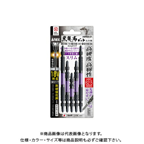 【メーカー名】 ●（株）兼古製作所 【特長】 ●HRC62.55（最高硬度）の高硬度・高靭性ビットで驚異の耐久性で長寿命です。 ●ネジ頭が見えやすい先端スリムタイプです。 ●トーション部で衝撃を吸収します。 ●喰いつきが良く、滑りにくく、曲...