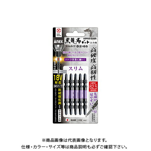 【メーカー名】 ●（株）兼古製作所 【特長】 ●HRC62.55（最高硬度）の高硬度・高靭性ビットで驚異の耐久性で長寿命です。 ●ネジ頭が見えやすい先端スリムタイプです。 ●トーション部で衝撃を吸収します。 ●喰いつきが良く、滑りにくく、曲...