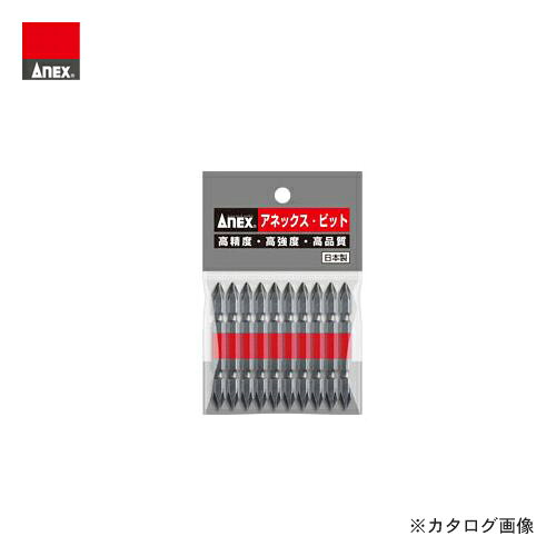 【メーカー】 ●（株）兼古製作所 【特長】 ●両頭タイプです。 ●カラーで先端サイズの見分けが簡単です。 【仕様】 ●刃先:[[(+)]]1 ●全長(mm):65 ●塗装色:赤 ●質量(g):136 ●シャンク径：6.35mm ●刃先：マグ...