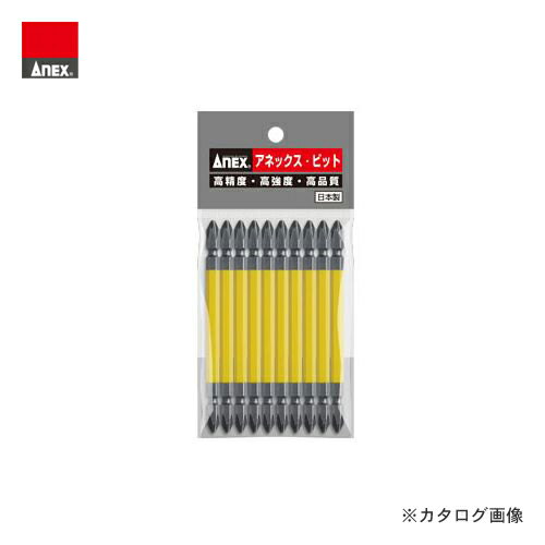 【メーカー】 ●（株）兼古製作所 【特長】 ●両頭タイプです。 ●カラーで先端サイズの見分けが簡単です。 【仕様】 ●刃先:[[(+)]]2 ●全長(mm):110 ●塗装色:黄 ●質量(g):257 ●シャンク径：6.35mm ●刃先：マ...