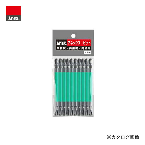 【メーカー】 ●（株）兼古製作所 【特長】 ●両頭タイプです。 ●カラーで先端サイズの見分けが簡単です。 【仕様】 ●刃先:[[(+)]]3 ●全長(mm):110 ●塗装色:緑 ●質量(g):258 ●シャンク径：6.35mm ●刃先：マ...