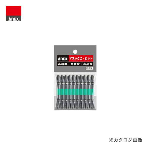 【メーカー】 ●（株）兼古製作所 【特長】 ●両頭タイプです。 ●カラーで先端サイズの見分けが簡単です。 【仕様】 ●刃先:[[(+)]]3 ●全長(mm):65 ●塗装色:緑 ●質量(g):139 ●シャンク径：6.35mm ●刃先：マグ...