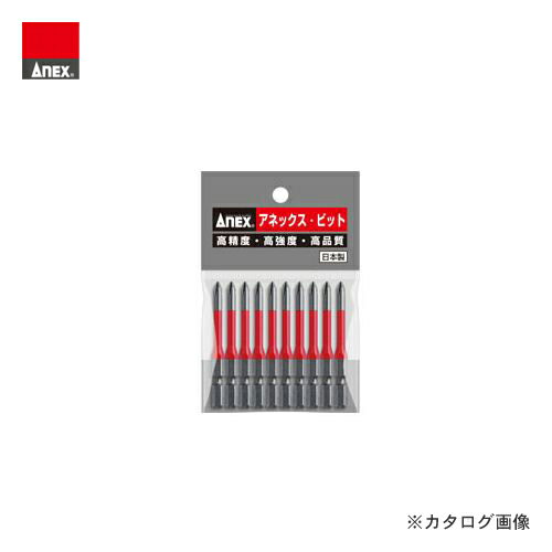 【メーカー】 ●（株）兼古製作所 【特長】 ●段付タイプです。 ●カラーで先端サイズの見分けが簡単です。 【仕様】 ●刃先:[[(+)]]1 ●全長(mm):100 ●塗装色:赤 ●質量(g):112 ●シャンク径：6.35mm ●刃先：マ...
