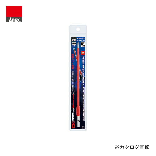 【メーカー】 ●（株）兼古製作所 【特長】 ●カラーで先端サイズの見分けが簡単です。 ●段付タイプです。 ●両端部非塗装で刃先精度が抜群です。 【仕様】 ●刃先:[[(+)]]1 ●全長(mm):200 ●呼称:- ●硬さ:- ●差込角(m...