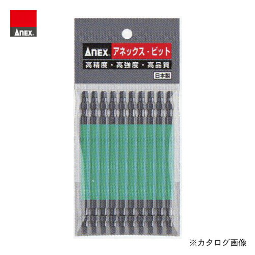 【メーカー】 ●（株）兼古製作所 【特長】 ●四角ビスの締め付けに ●両端部は非塗装なので先端精度は抜群です。 【仕様】 ●刃先[■]:3 ●全長(mm):110 ●入組数(本)：10 【関連商品】 アネックス ANEX カラービット両頭 ...