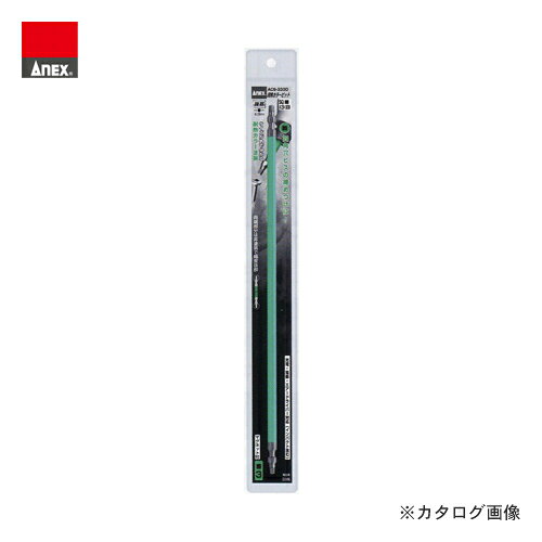 【メーカー】 ●（株）兼古製作所 【特長】 ●四角ビスの締め付けに ●両端部は非塗装なので先端精度は抜群です。 【仕様】 ●刃先[■]:3 ●全長(mm):300 ●入組数(本)：1 【関連商品】 アネックス ANEX 四角カラービット2本...