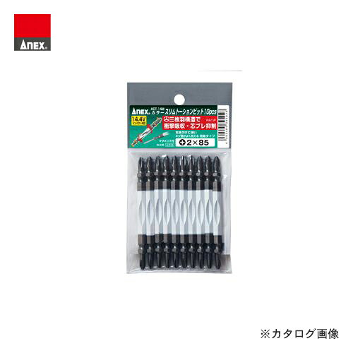 【メーカー】 ●（株）兼古製作所 【特長】 ●独自の三枚羽トーション構造が衝撃を吸収しビット先端部の負荷をやわらげます。 ●ねじ頭がよく見える先端スリムタイプです。 ●独自の三枚羽トーション構造が芯ブレを抑制。 ●独自の三枚羽トーション構造...