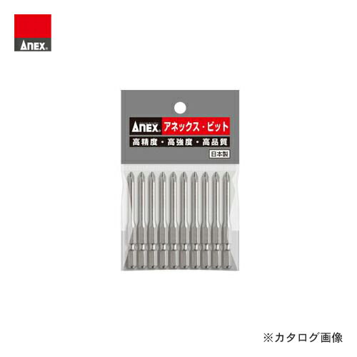 【メーカー】 ●（株）兼古製作所 【特長】 ●サビに強く均一なメッキ層の無電解ニッケル処理（シルバー） 【仕様】 ●入組本数：10 ●サイズ(#)：1 ●全長(mm)：65 【関連商品】 アネックス ANEX ハイパービット マグネット付 ...