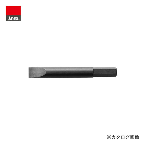 【メーカー】 ●（株）兼古製作所 【特長】 ●対辺8mm六角軸、片頭ビット対応です。 【仕様】 ●刃先:1.6×[[（-）]]10×80 ●全長(mm):80 ●質量(g):41 ●適応本体:1900 【原産国】 ●日本 【質量】 ●41G...