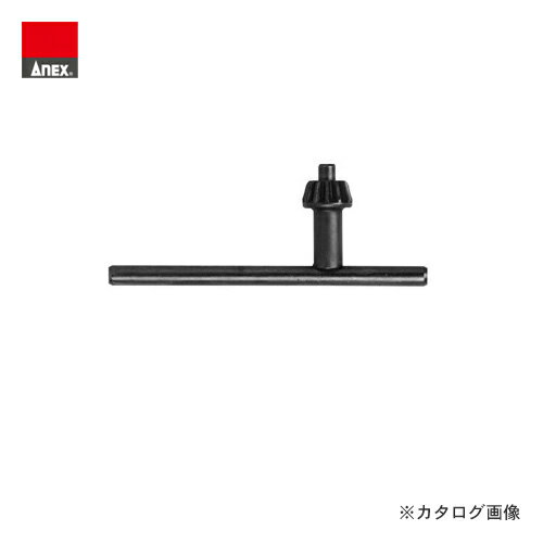 【メーカー】 ●（株）兼古製作所 【特長】 ●AKL-310用チャックハンドル 【仕様】 ●AKL-310用チャックハンドル(1個) 【関連商品】 アネックス ANEX 龍靭ビットスリムタイプ 10本組(+2×65) ARTS-14M アネ...