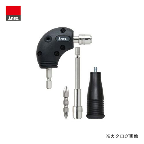 【メーカー】 ●（株）兼古製作所 【特長】 ●角・際の狭い場所でのビス止め、取り外し、穴あけ作業に！ 【仕様】 ●セット内容：L型アダプター、固定ハンドル（ビット収納可能）、エクステンションホルダー、#2×45mm両頭プラスビット 【関連商...