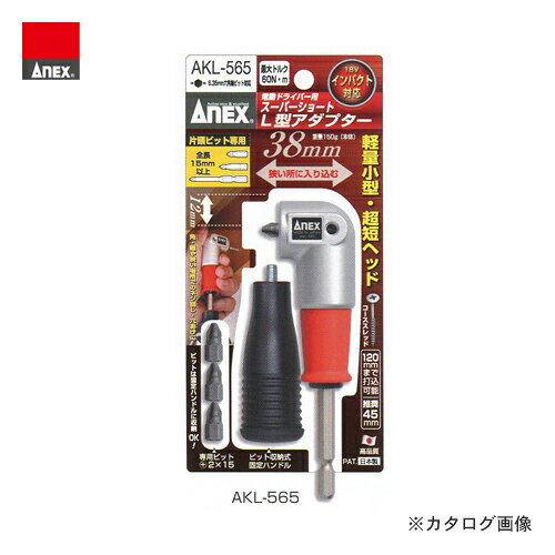 【メーカー】 ●（株）兼古製作所 【特長】 ●狭いスペースに入り込む！小型軽量・超短ヘッド 38mm 【用途】 ●角・際や狭い場所での作業に最適 【仕様】 ●サイズ：画像参照 ●コーススレッド：120mmまで打込可能。(45mm推奨) ●セ...