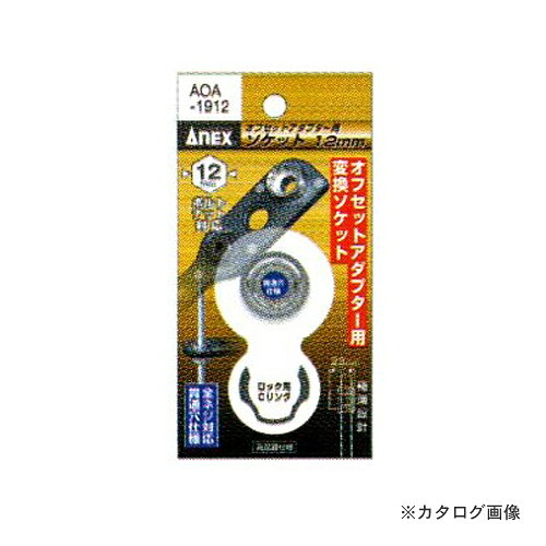 【メーカー】 ●（株）兼古製作所 【特長】 ●狭いところに入り込む極薄タイプ 【用途】 ●電動ドライバーで狭い所のボルト・ナット回しに！ 【仕様】 ●H12ソケット ●Cリング(1ヶ) ●A：22 ●B：17 ●パッケージサイズ：130×65