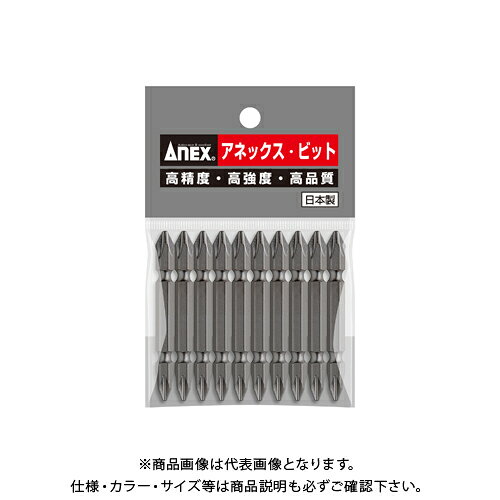 【メーカー】 ●(株)兼古製作所 【特長】 ●メッキ層の影響を受けないラッカー＋防錆油処理(ブラック) ●マグネット付 【仕様】 ●サイズ(刃先×全長L)：＋2×65 ●熱処理区分：G ●取付本数：10本/袋 ●RoHS2対応：○ ●材質：...