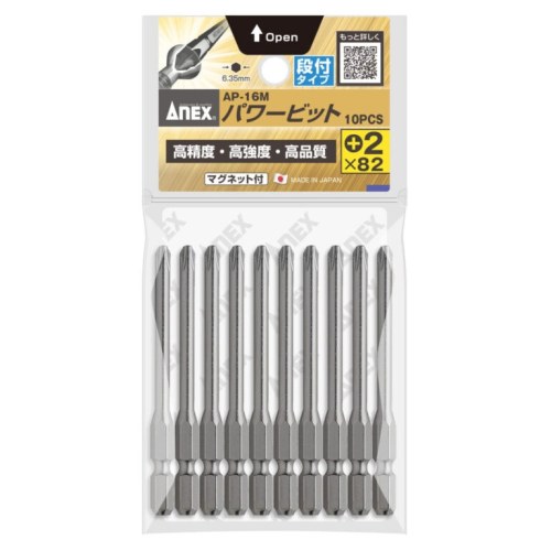 【メーカー】 ●（株）兼古製作所 【特長】 ●サビに強く均一なメッキ層の無電解ニッケル処理（シルバー） 【仕様】 ●入組本数：10 ●サイズ(#)：2 ●全長(mm)：82 【関連商品】 アネックス ANEX パワービット段付 マグネット付...