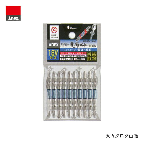 【特長】 ●錆に強いメッキ仕上げ！ ●欠けに強い！耐久性抜群 ●スリムネジ、コーススレッド、ドリルネジ、一般ネジなどに ●木材・アルミ・Cチャン・鉄板へのネジの締め付け作業に ●18Vインパクト対応、14.4Vにも対応 ●マグネット付 【仕...
