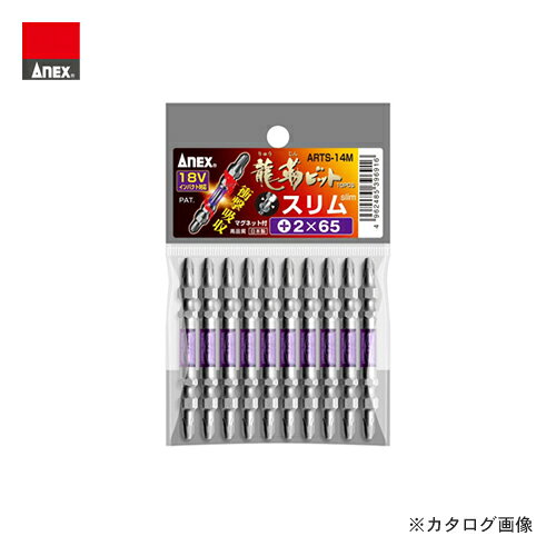 【メーカー】 ●（株）兼古製作所 【特長】 ●マグネット付 ●18Vインパクト対応(14.4Vにも対応) 【仕様】 ●サイズ:刃先+2mm×全長65mm ●材質:ビット:クローム・モリブデン・バナジウム鋼 ●原産国:日本 【関連商品】 アネ...