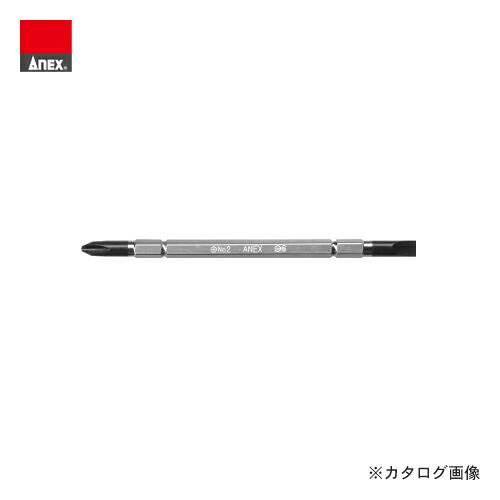 【メーカー】 ●（株）兼古製作所 【仕様】 ●サイズ：−6・＋2×125 【関連商品】 アネックス ANEX スーパーアクショングリップドライバー用ビット No.3350-13W アネックス ANEX スーパーアクショングリップドライバー用...