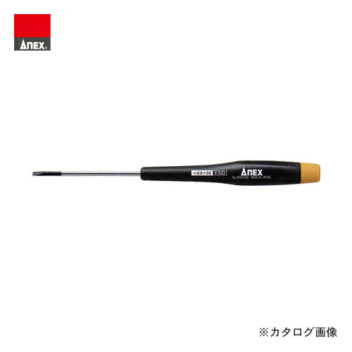 【メーカー】 ●（株）兼古製作所 【特長】 ●?炭素材入りハンドルで帯電しにくく、静電気をゆるやかに拡散します 【用途】 ●電子機器や精密機器などの組立・分解・調整作業に。 【材質・仕上げ】 ●刃先：クロムモリブデンバナジウム鋼 ●ハンドル...