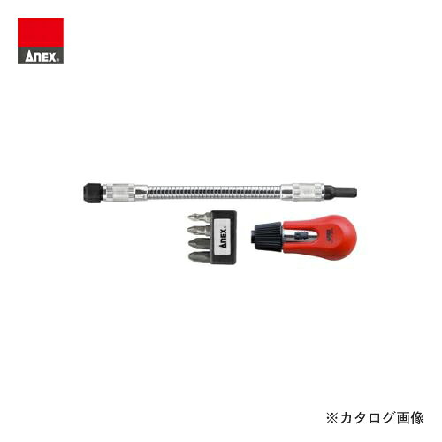 【メーカー】 ●（株）兼古製作所 【特長】 ●角・際などのコーナー部のねじ締めに最適です。 【仕様】 ●セット内容:ARC[[（+）]]No.1・2、[[（-）]]6×[[（+）]]No.2両頭、[[（+）]]No.3ビット ●質量(g):...