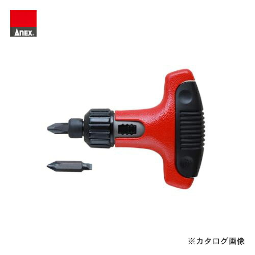 【メーカー】 ●（株）兼古製作所 【仕様】 ●セット内容：両頭ビット(プラス×マイナス)：#1×4.5mm、（プラス×マイナス）：#2×6mm 【関連商品】 アネックス ANEX 特殊精密ドライバー Y型×Y型(大) No.3607 アネッ...
